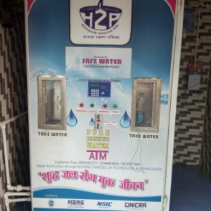 APEX TECHNOLOGY, Packaged Drinking Water Plant in Siliguri, West Bengal ...