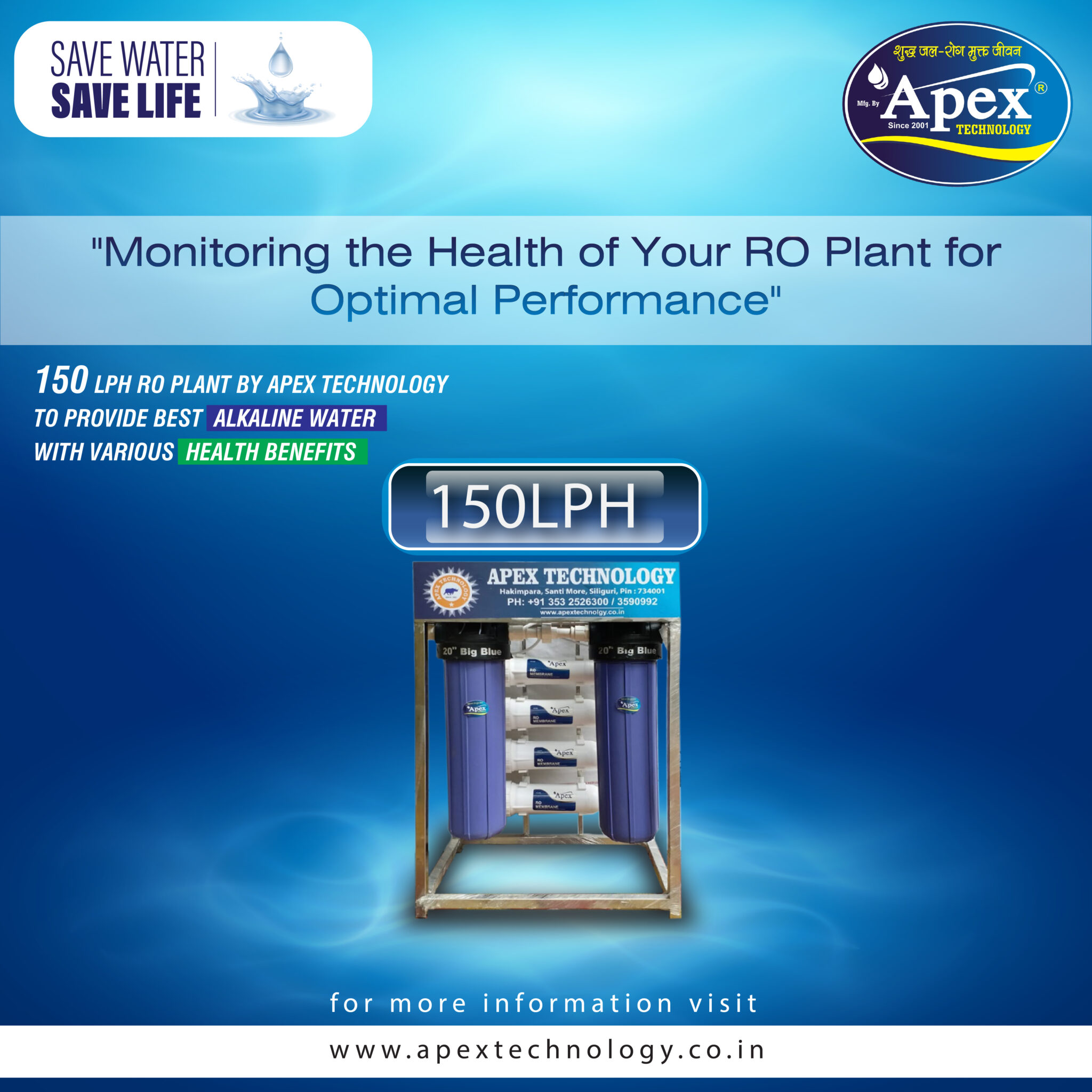 APEX TECHNOLOGY, Packaged Drinking Water Plant in Siliguri, West Bengal ...
